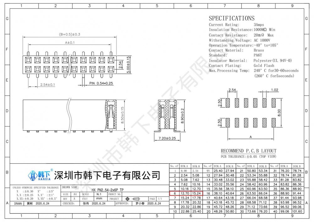 HX PM2.54-2x6P TP technical drawing