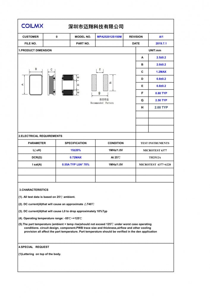 MPA252012S150M datasheet page 3