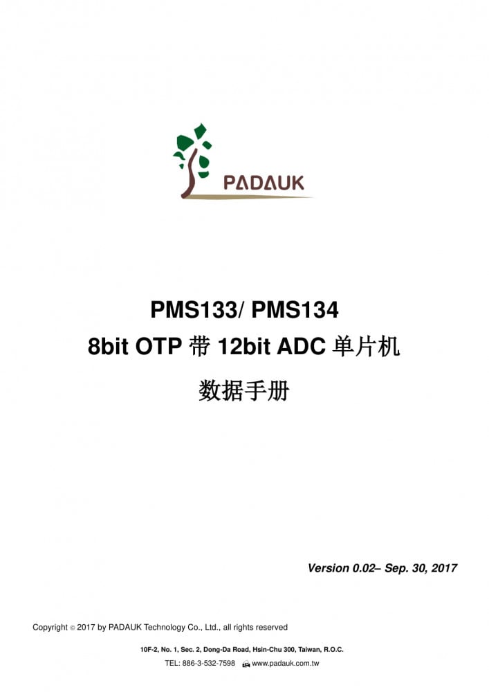 PMS133 datasheet page 1