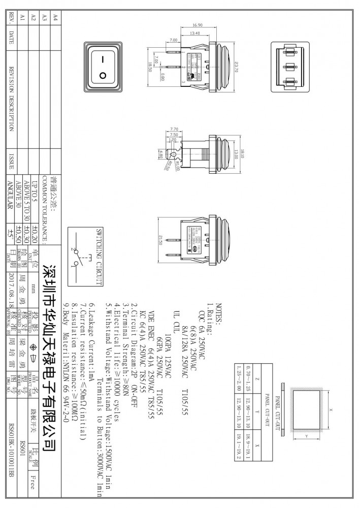 RS601BK-1010011BB technical drawing page 1