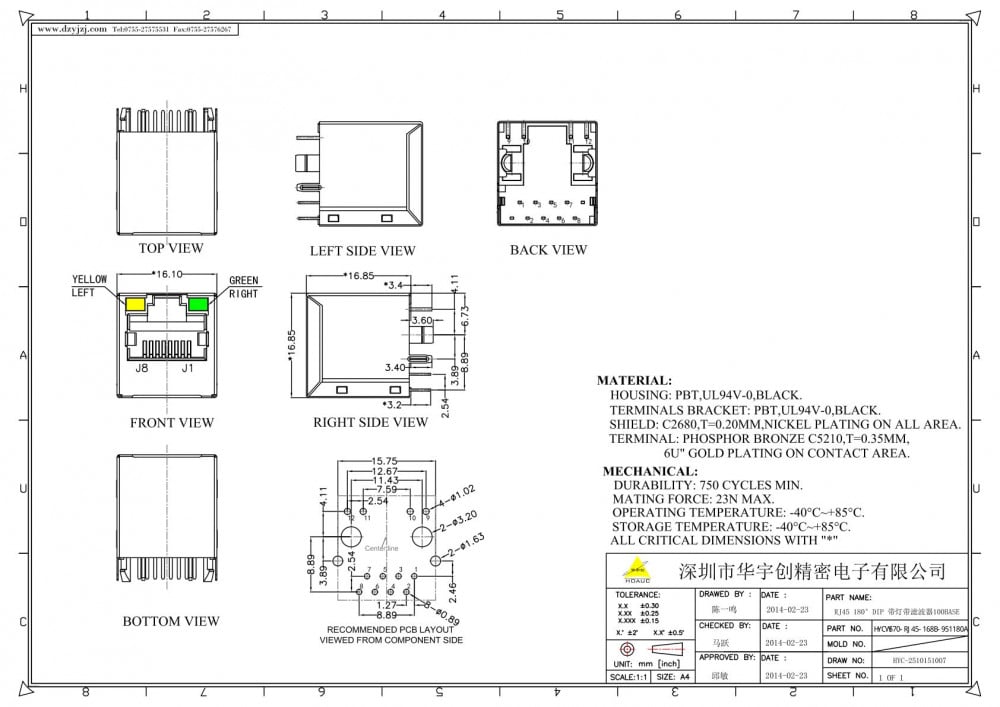 HOAUC product drawing page 1