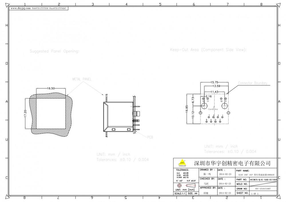 HOAUC product drawing page 2