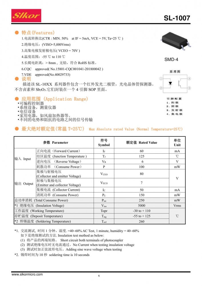 SL-1007 datasheet page 1