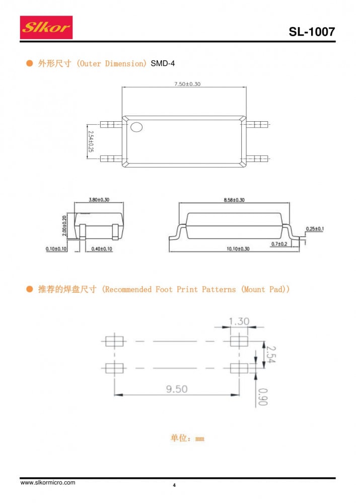 SL-1007 datasheet page 4