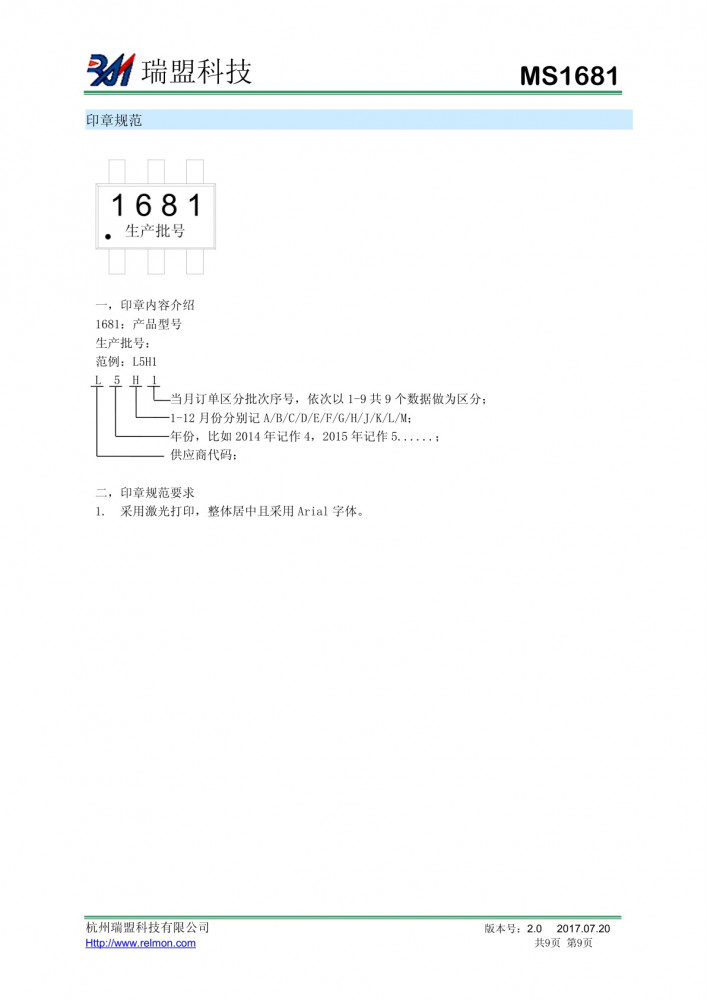 MS1681 datasheet page 9