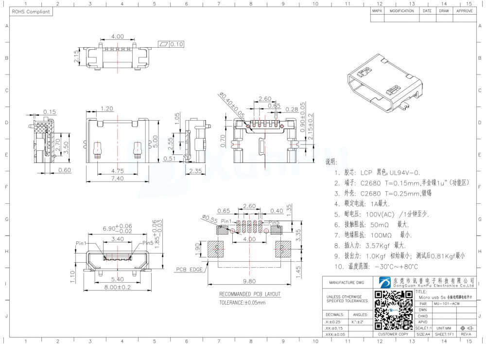 MU-101-ACW product document