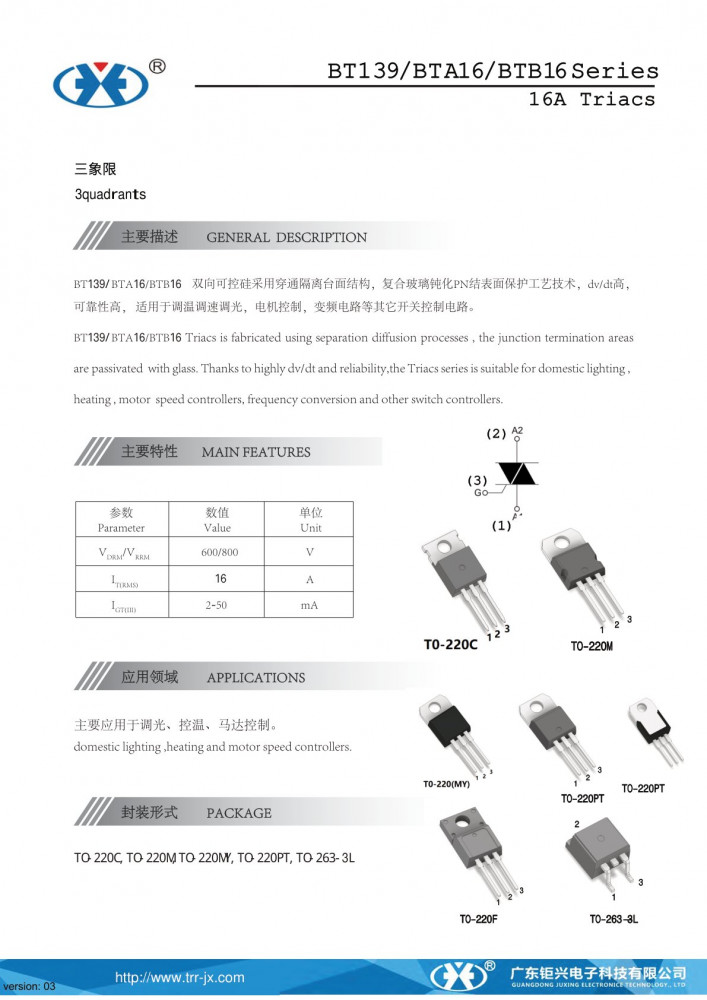 BTA16-800BCW datasheet page 1