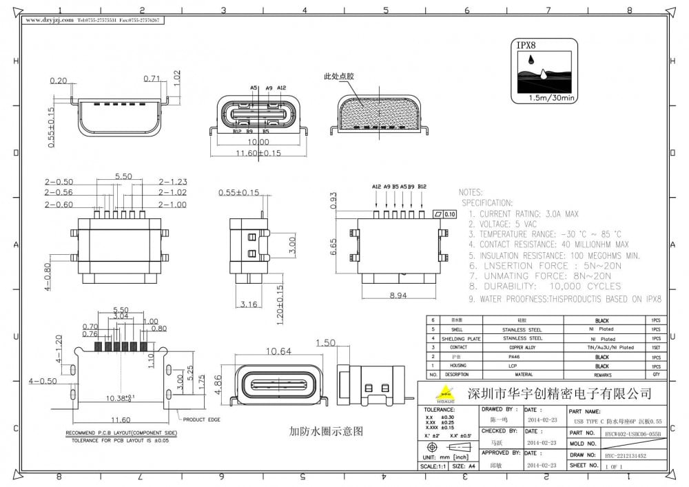 HYCW402-USBC06-055B technical drawing