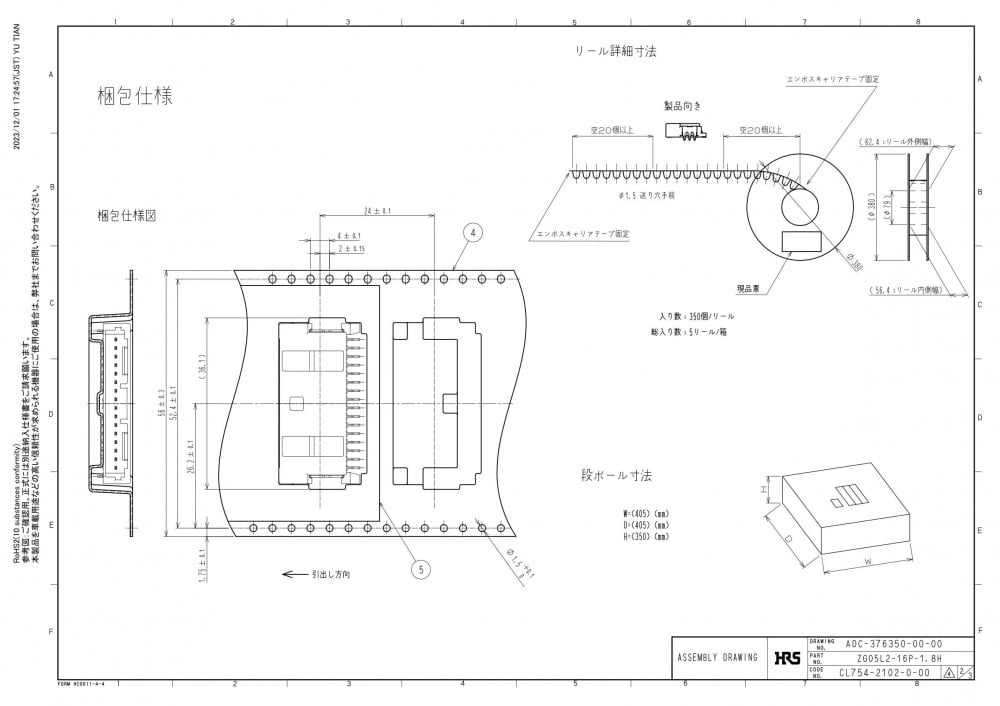 HRS ZG05L2-16P-1.8H drawing page 2