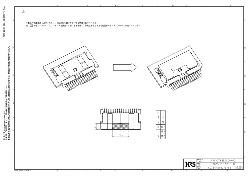 HRS ZG05L2-16P-1.8H drawing page 3