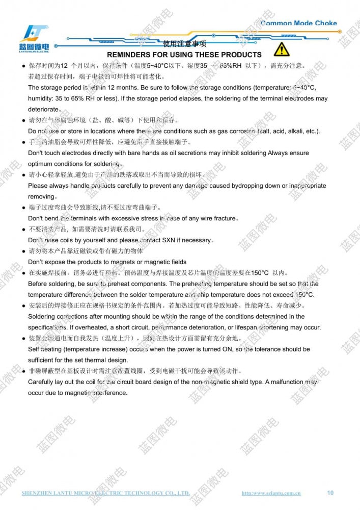 SCM090605-510YT datasheet page 10