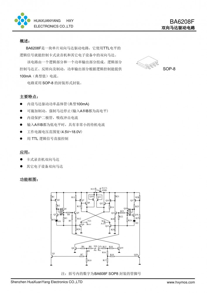 BA6208F-HXY datasheet page 1