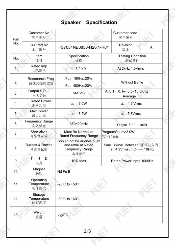 FUET FS7034NB0830-H20.1-R01 approval specification page 3