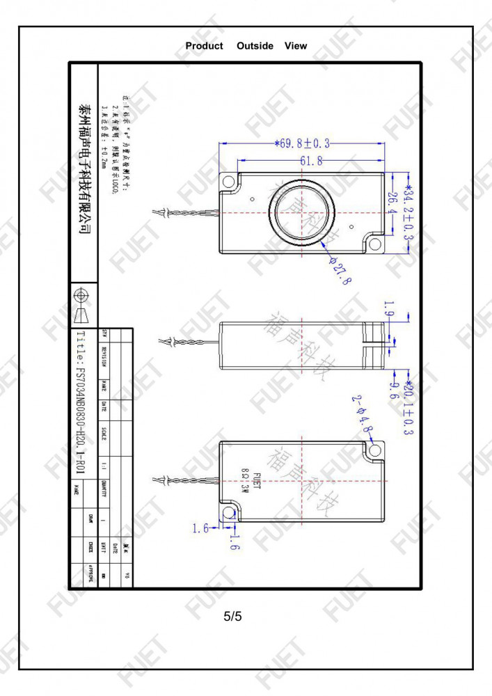 FUET FS7034NB0830-H20.1-R01 approval specification page 6