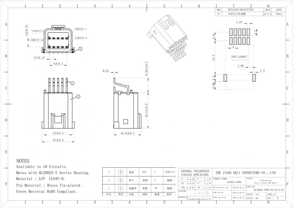 DL20023 technical document page 2