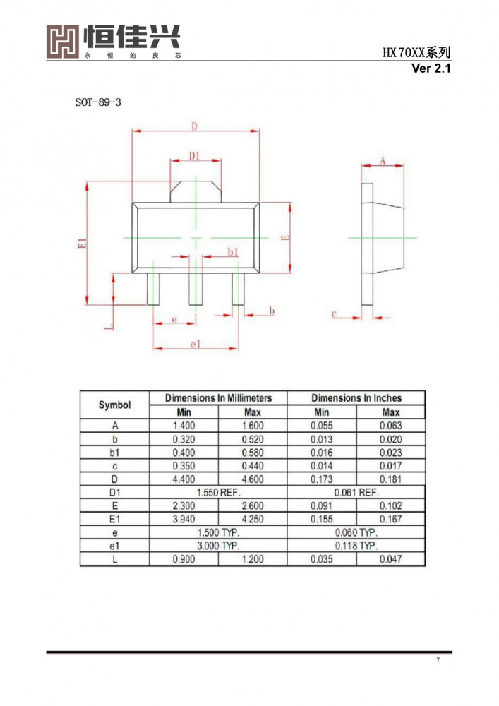 HX7044 datasheet page 7