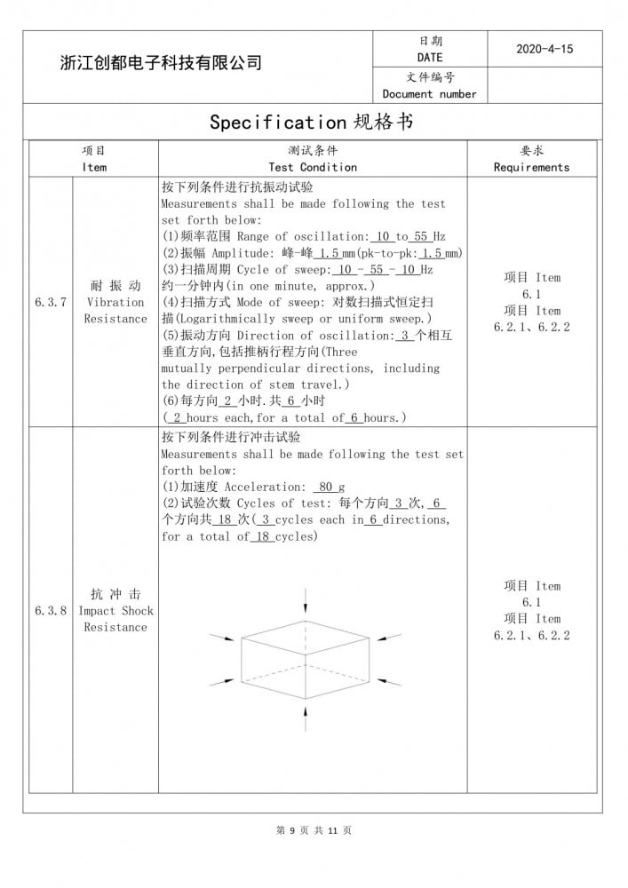 CAX TS1101S specification page 9