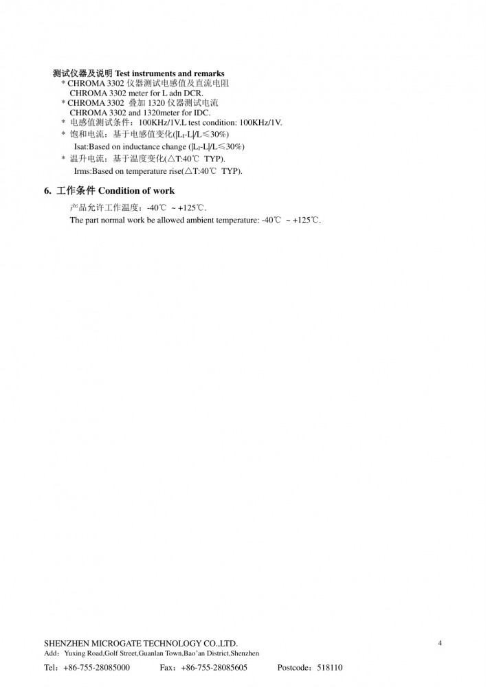 MPIT6045 specification page 6