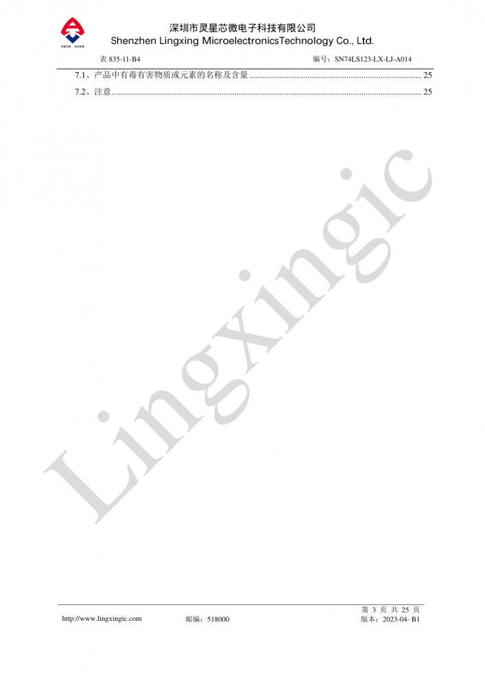 SN74LS123N(LX) datasheet page 3