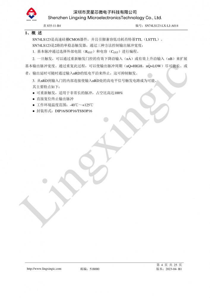 SN74LS123N(LX) datasheet page 4