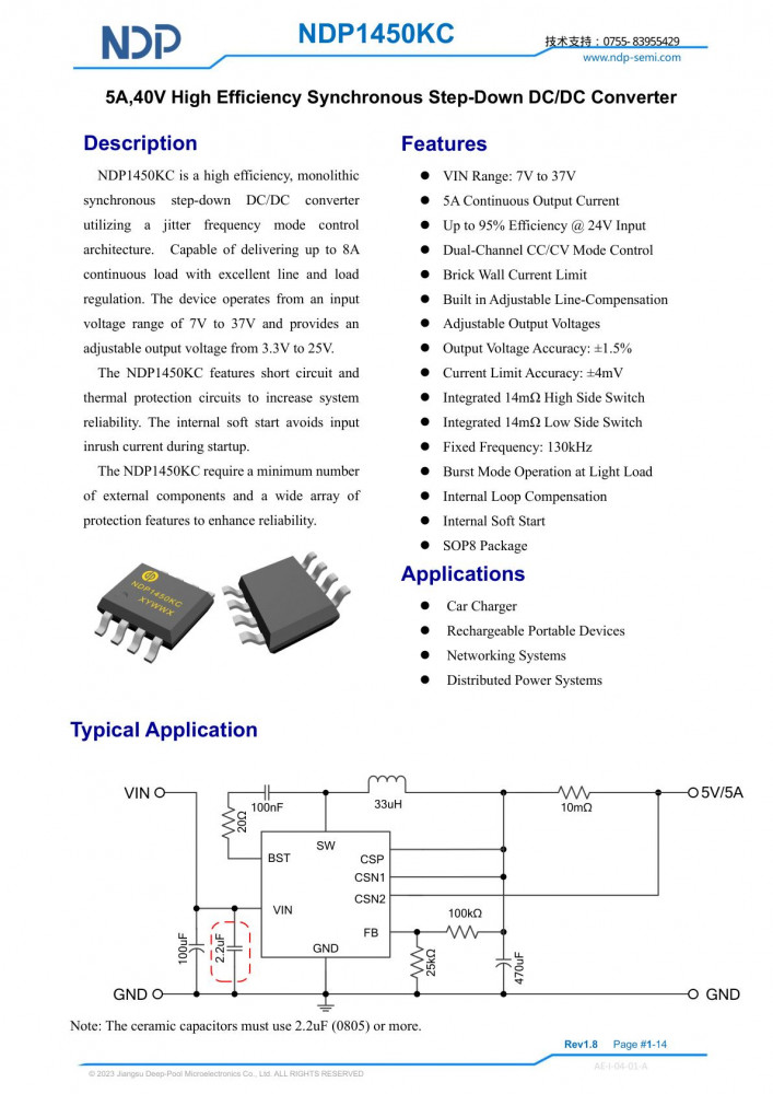 NDP1450KC datasheet page 1