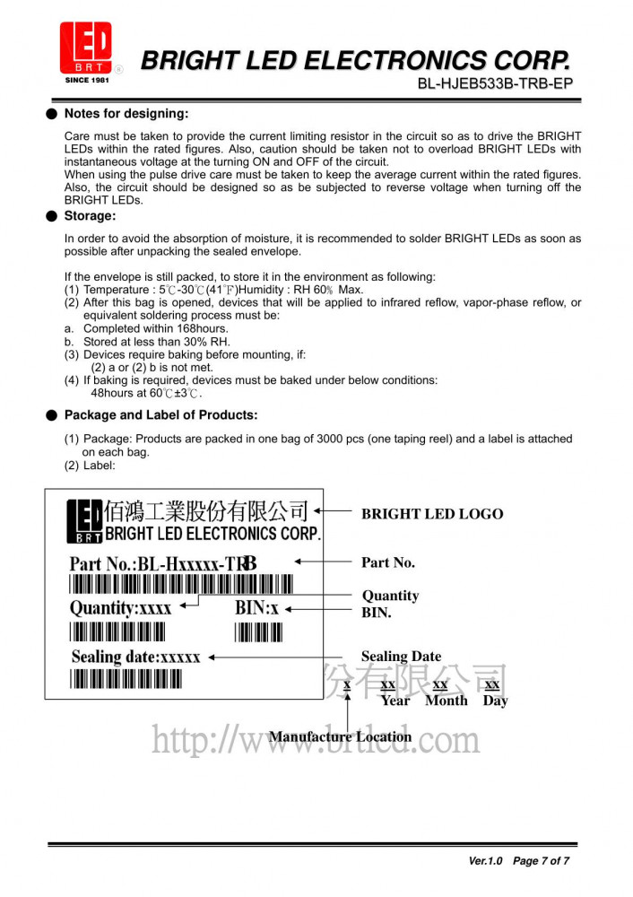 BL-HJEB533B-TRB-EP datasheet page 7