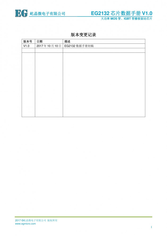 EG2132 datasheet page 2