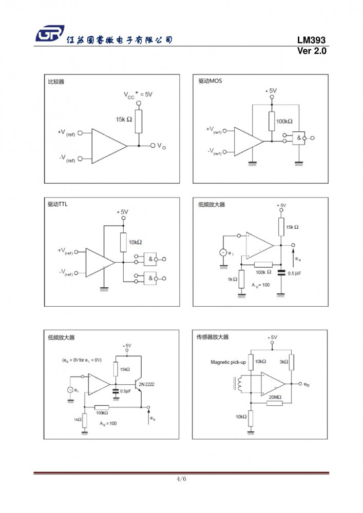 LM393 technical document page 4
