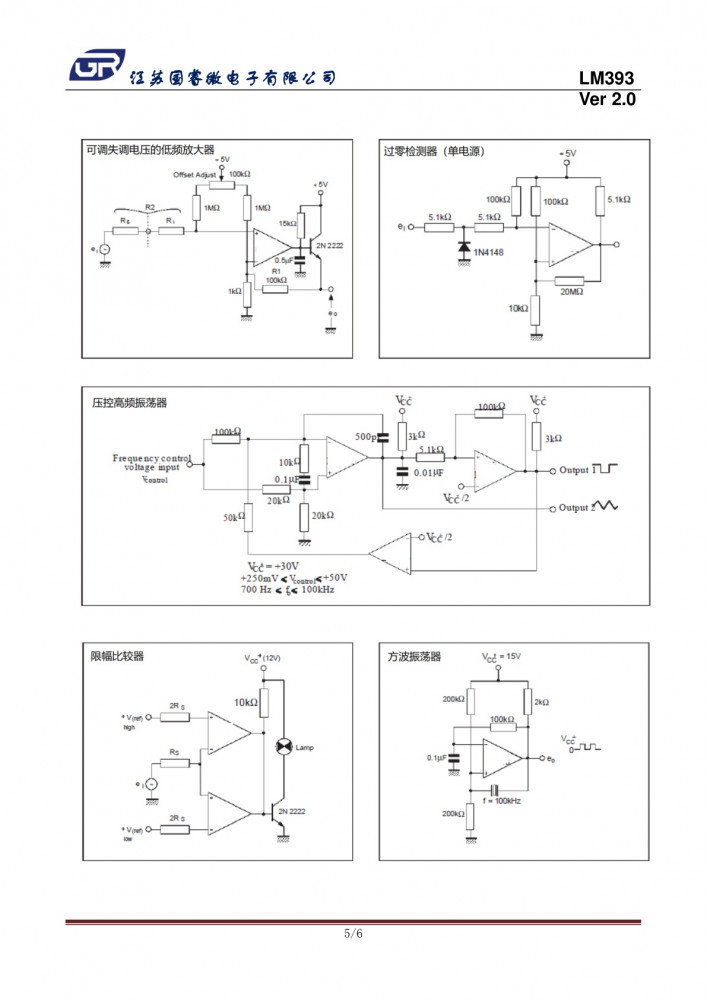 LM393 technical document page 5
