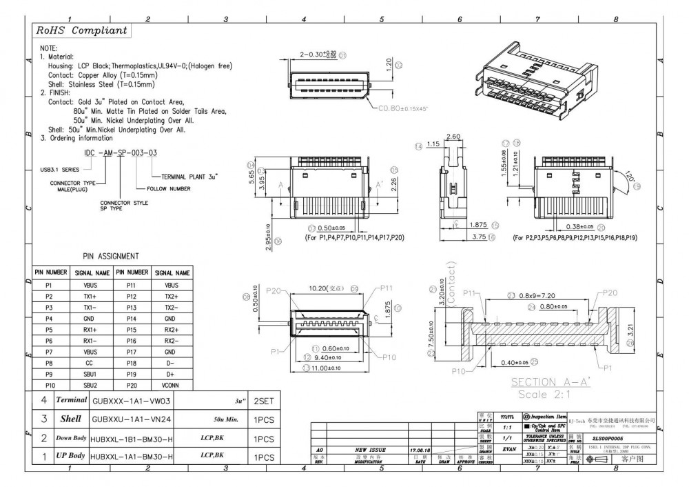 2LS00P0005 technical document preview