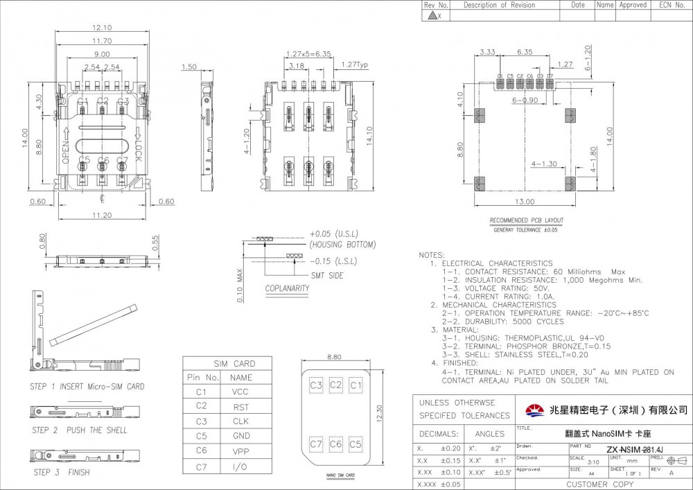 Megastar ZX-NSIM-281.4J technical drawing
