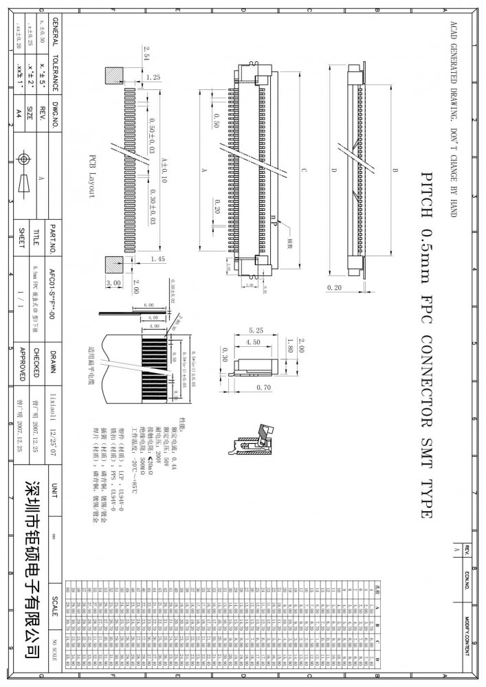 JUSHUO AFC01-S07FCC-00 technical drawing
