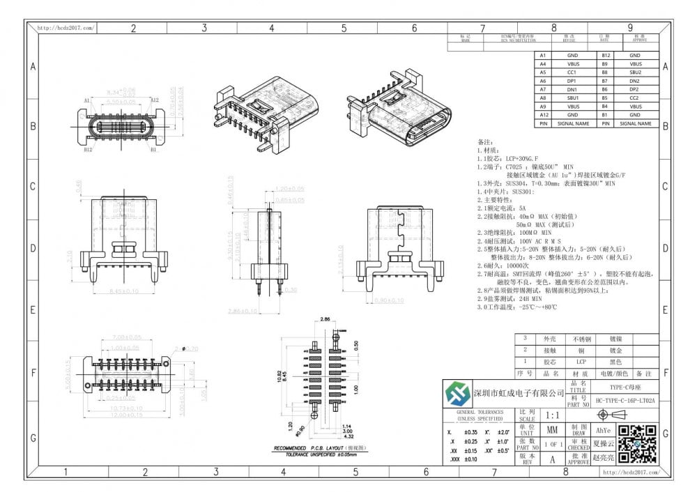 HC-TYPE-C-16P-LT02A technical drawing preview