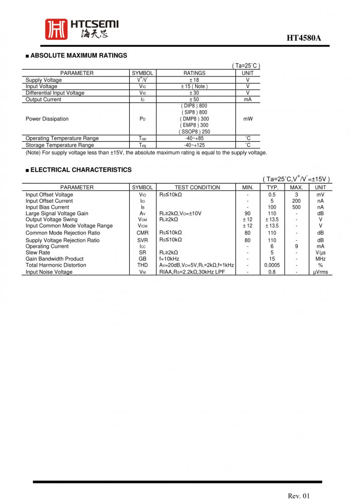 HT4580ARZ technical document page 2