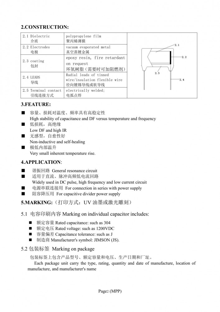 MPP304J1200D01 specification page 3