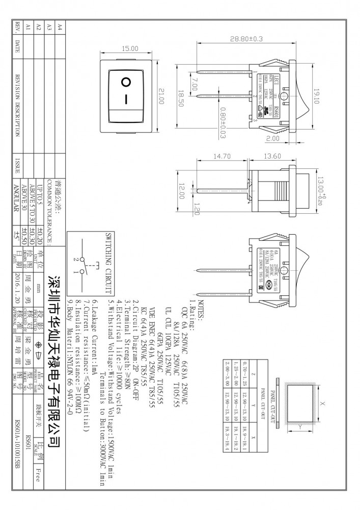 RS601A-1010015BB technical drawing page 1