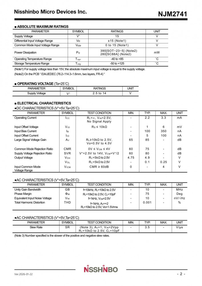 NJM2741 datasheet page 2