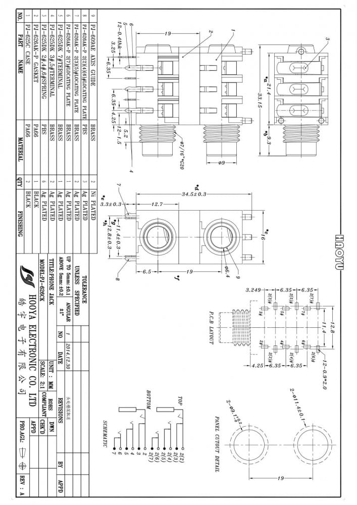 PJ-626CK construction drawing
