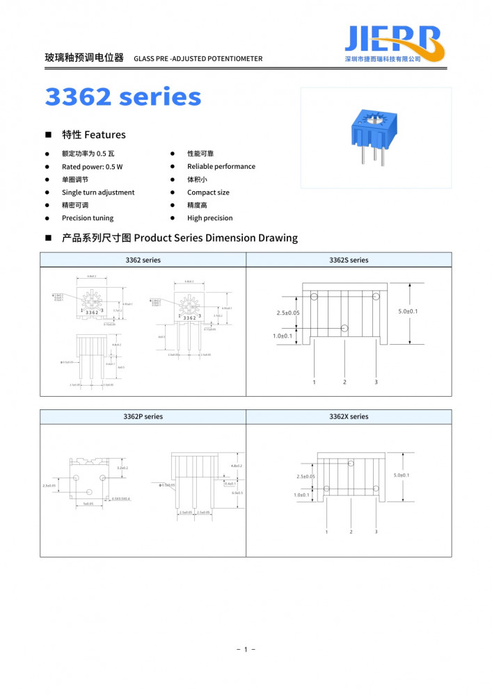 JIERR 3362 series technical document page 1