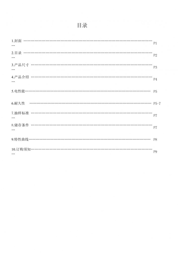 KYET PE223J2A0501 specification page 2