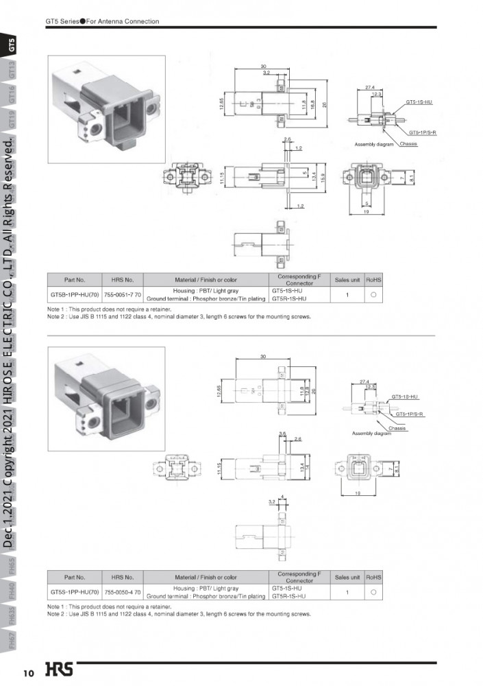HRS GT5 series document page 7