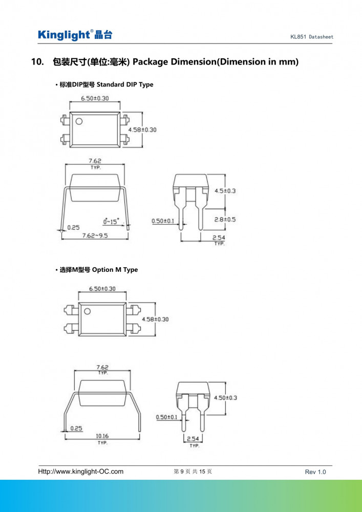 KL851M datasheet page 9
