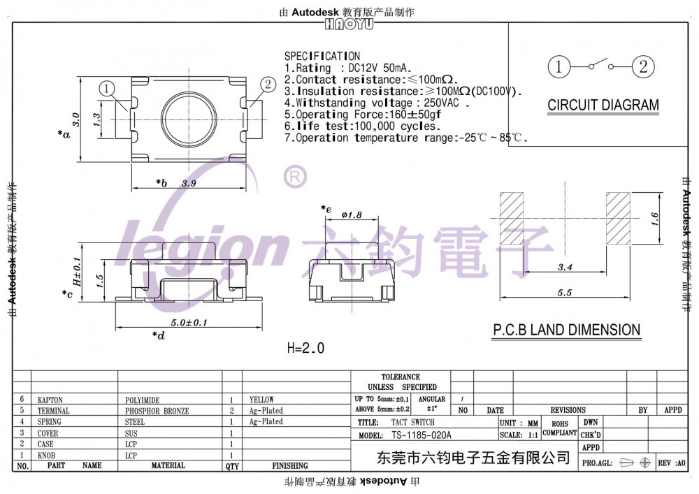 Legion TS-1185-020A technical drawing