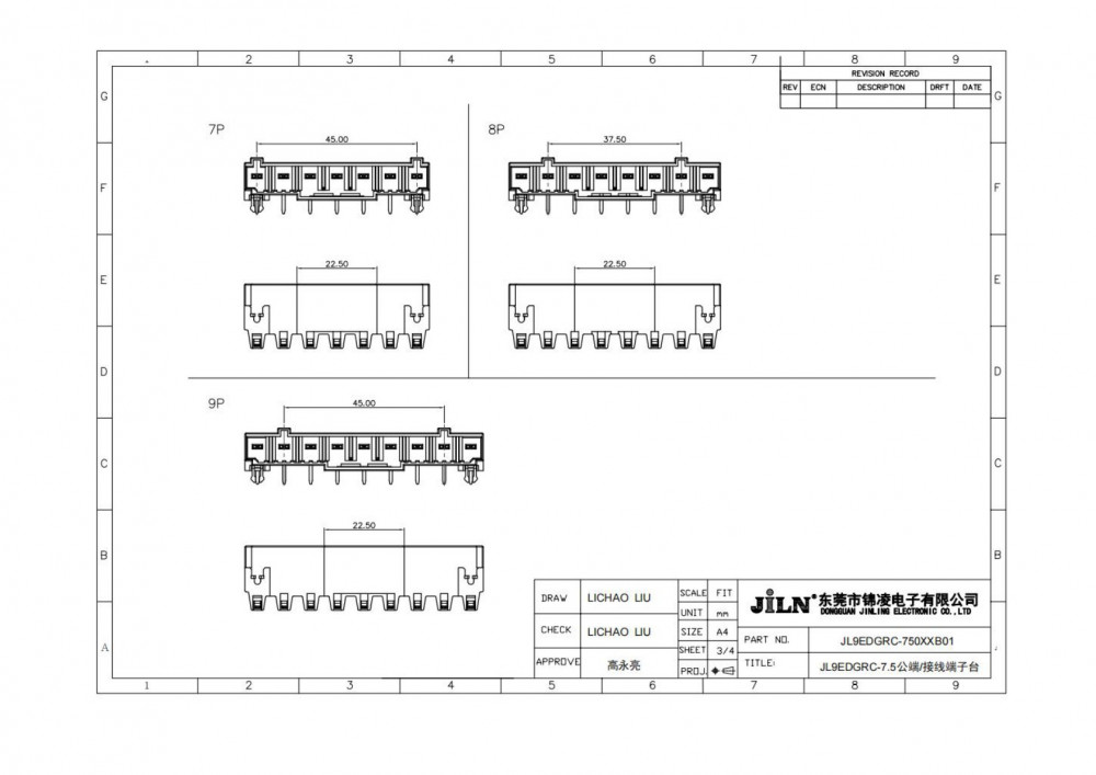JL9EDGRC-75004B01 technical document page 3