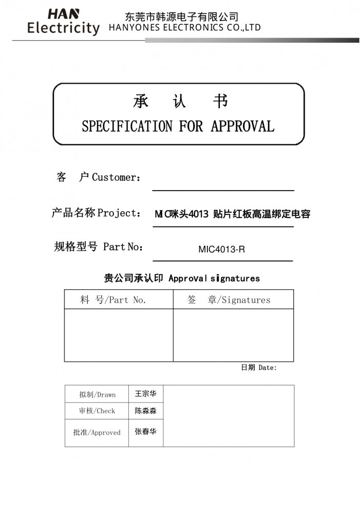 MIC4013-R specification page 1