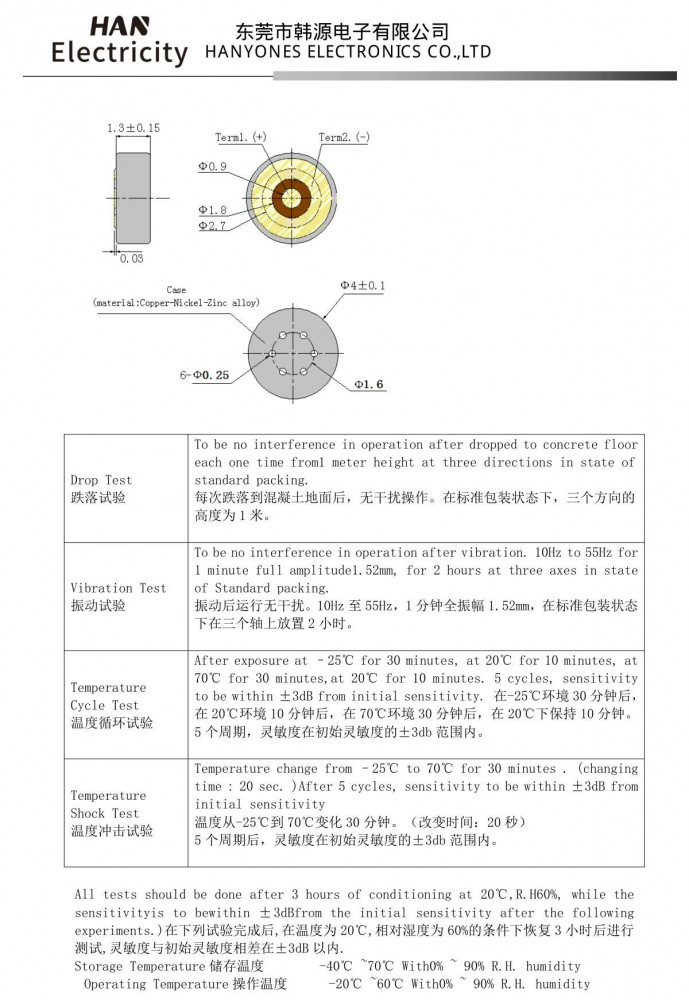 MIC4013-R specification page 3