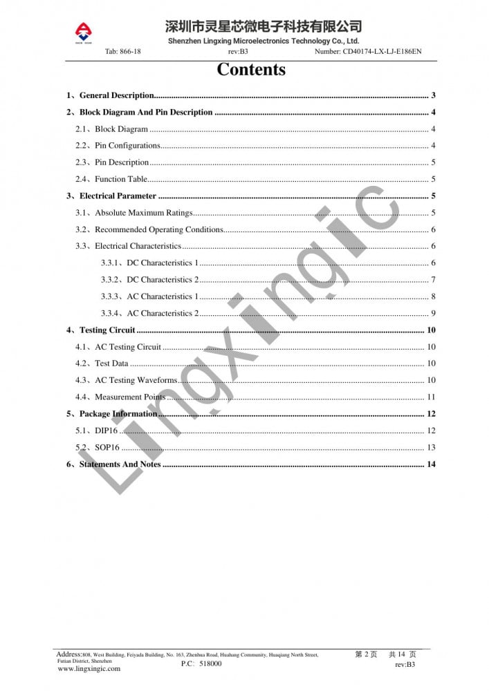 CD40174BM(LX) datasheet page 2