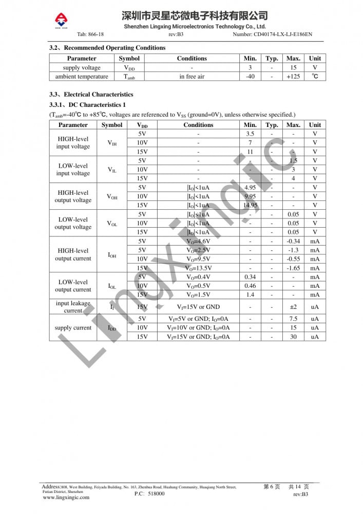 CD40174BM(LX) datasheet page 6