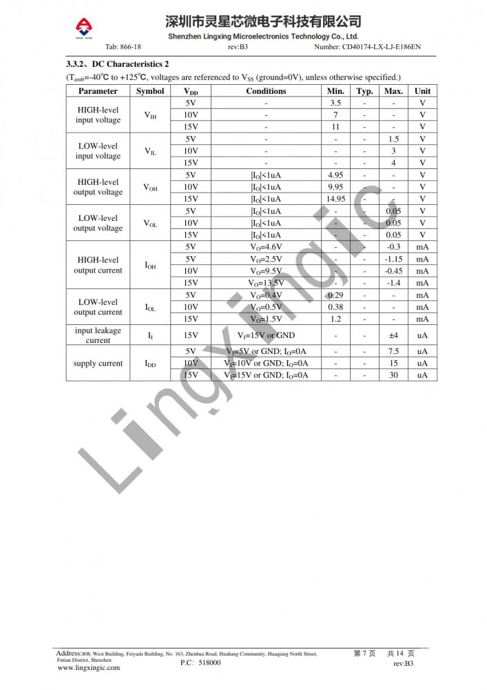 CD40174BM(LX) datasheet page 7
