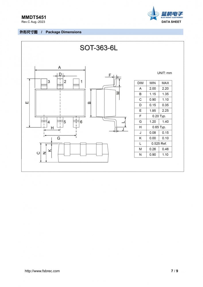 MMDT5451 datasheet page 7